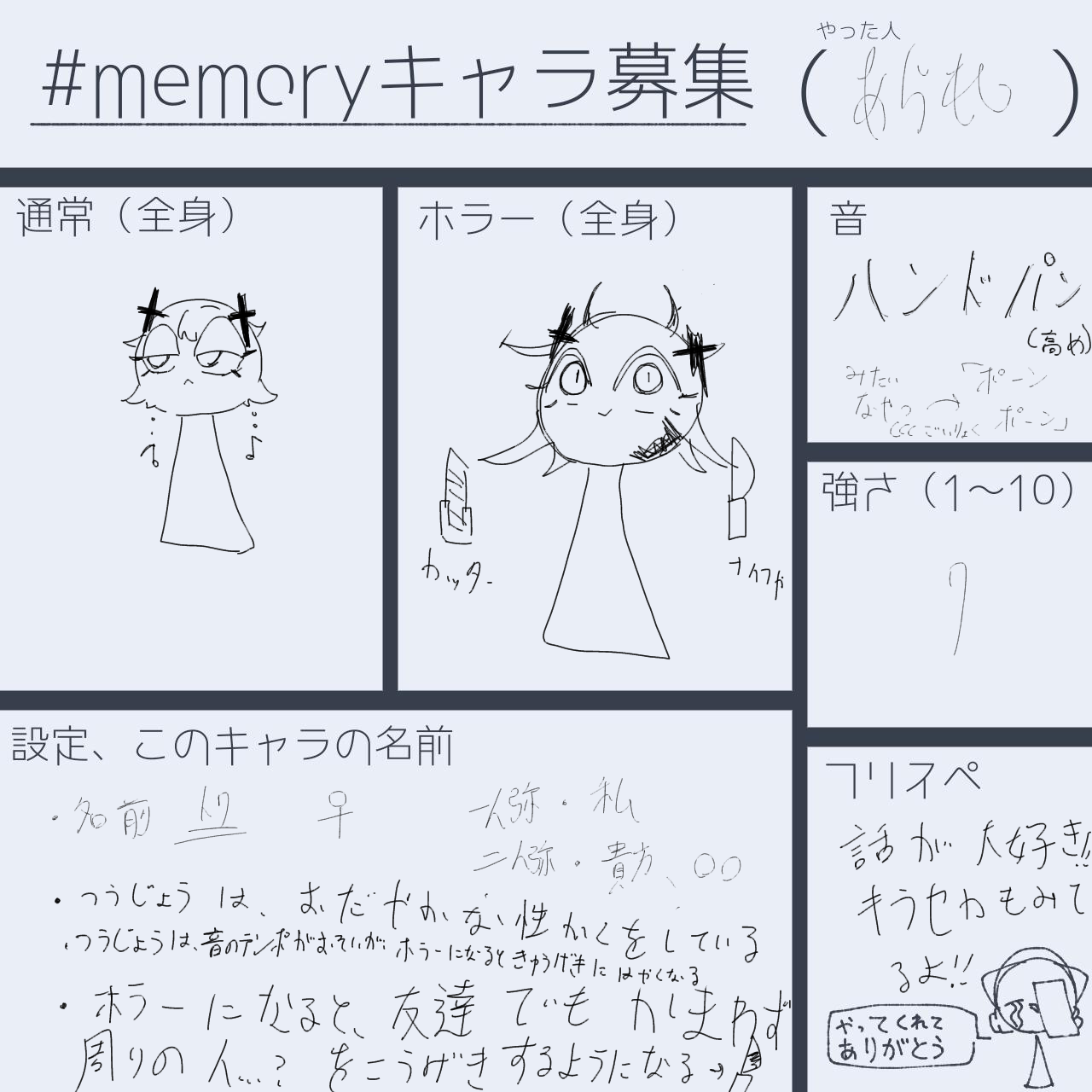 無題1006 - ibisPaint