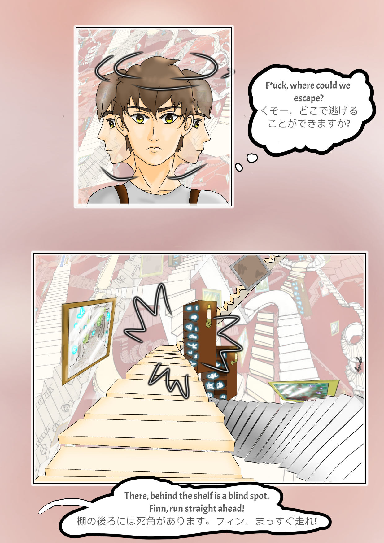 the blue oak s1e14. 2 - ibisPaint