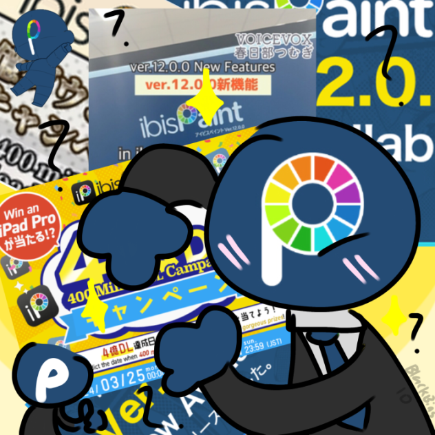 ibispaint - ibisPaint