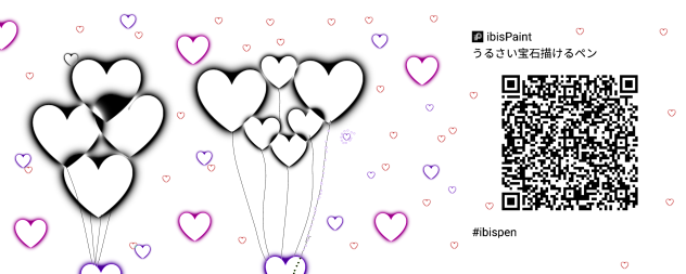 invert brush - ibisPaint