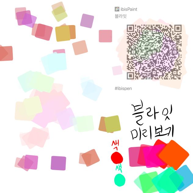 무제357 - ibisPaint