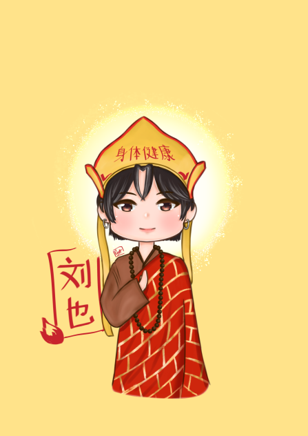 Monk Ye - ibisPaint