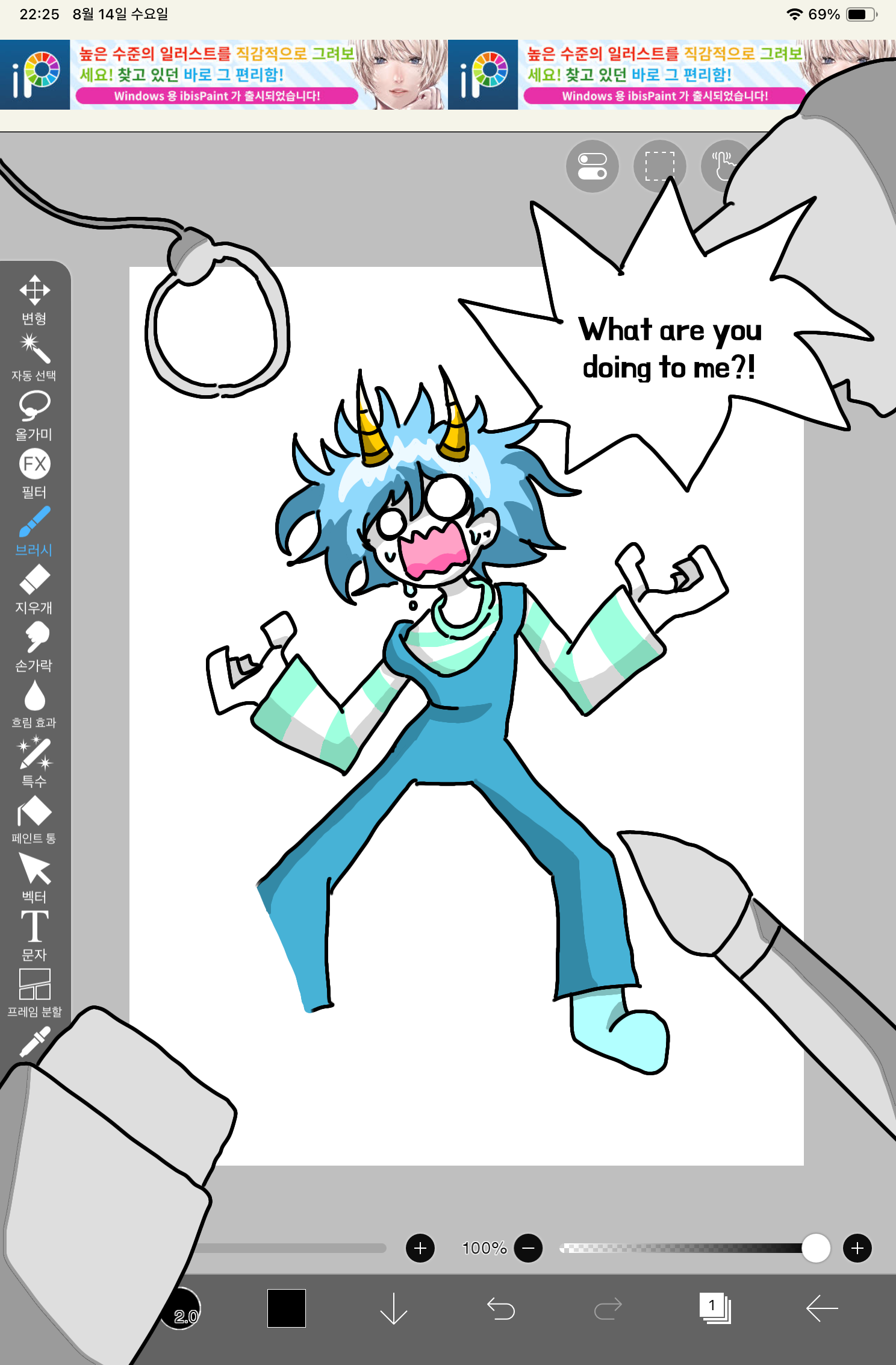 Character in ibispaint - ibisPaint