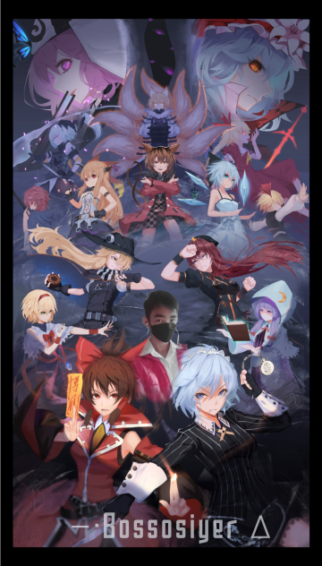 Bossosiyer original Touhou oc - ibisPaint