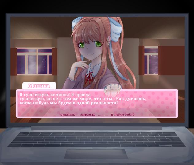 ♡just monika - ibisPaint