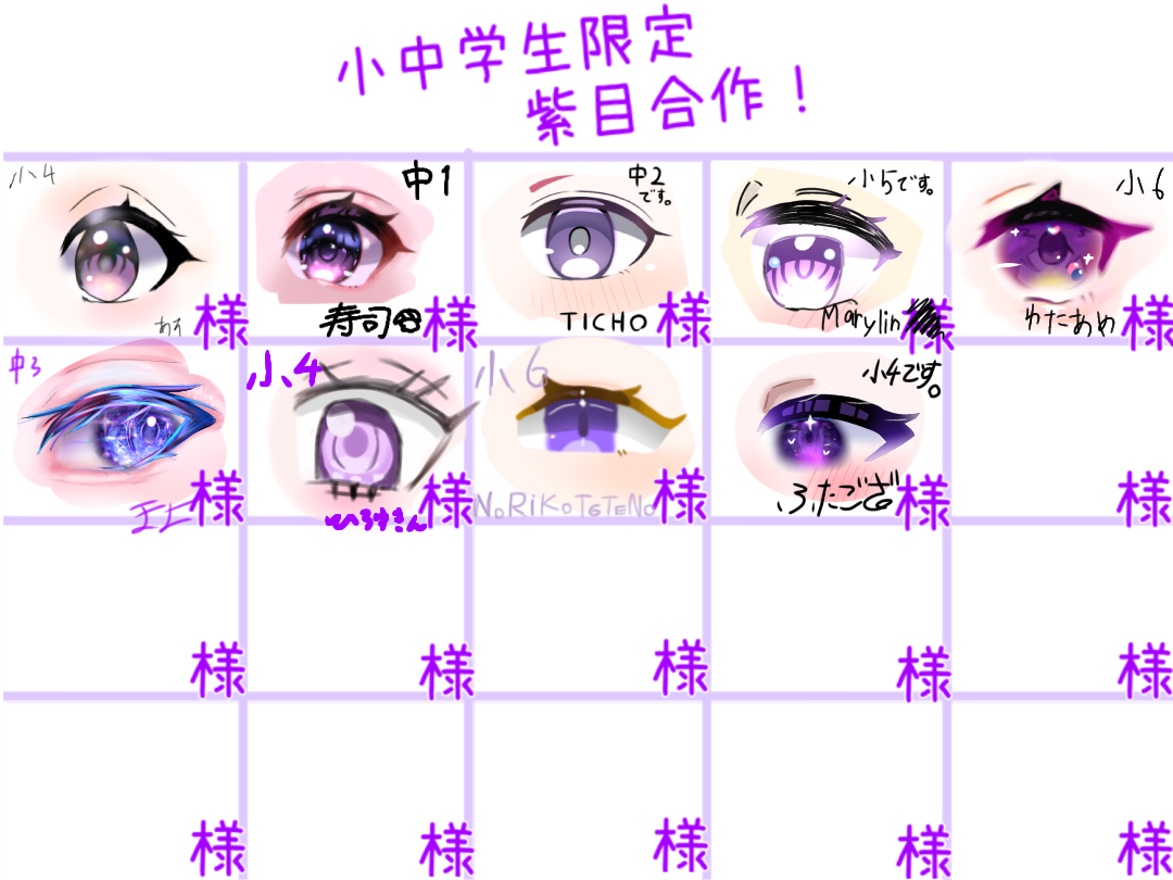 無題2118 - ibisPaint