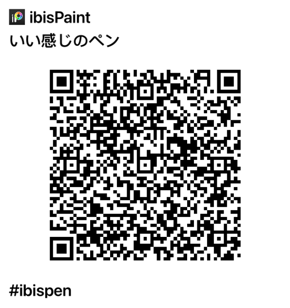 Untitled2 - ibisPaint