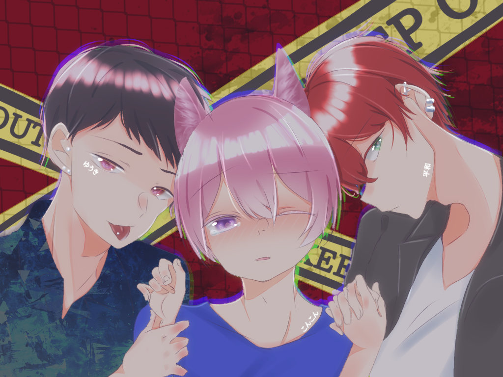 BLトリオ - ibisPaint