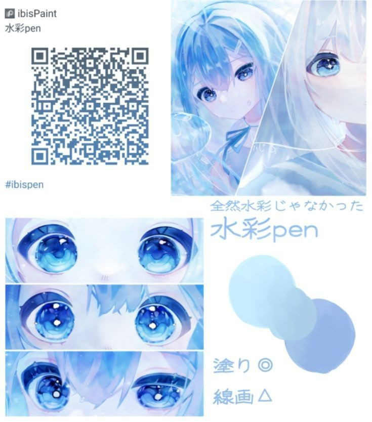 cory ken come back - ibisPaint