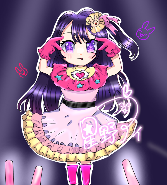 Ai Hoshino Chibi - ibisPaint