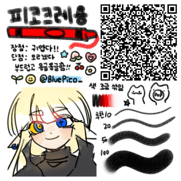 Crayon-Like brush - ibisPaint