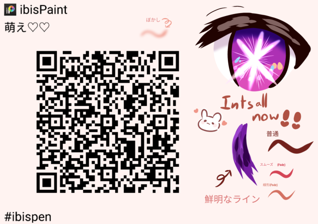 萌え♡♡ - ibisPaint