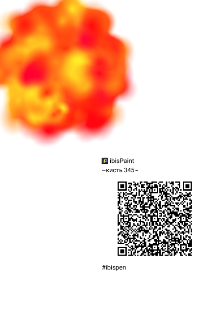 Fire brush 🔥 - ibisPaint