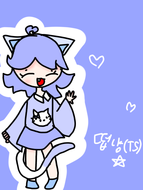 떱냥(TS) - ibisPaint