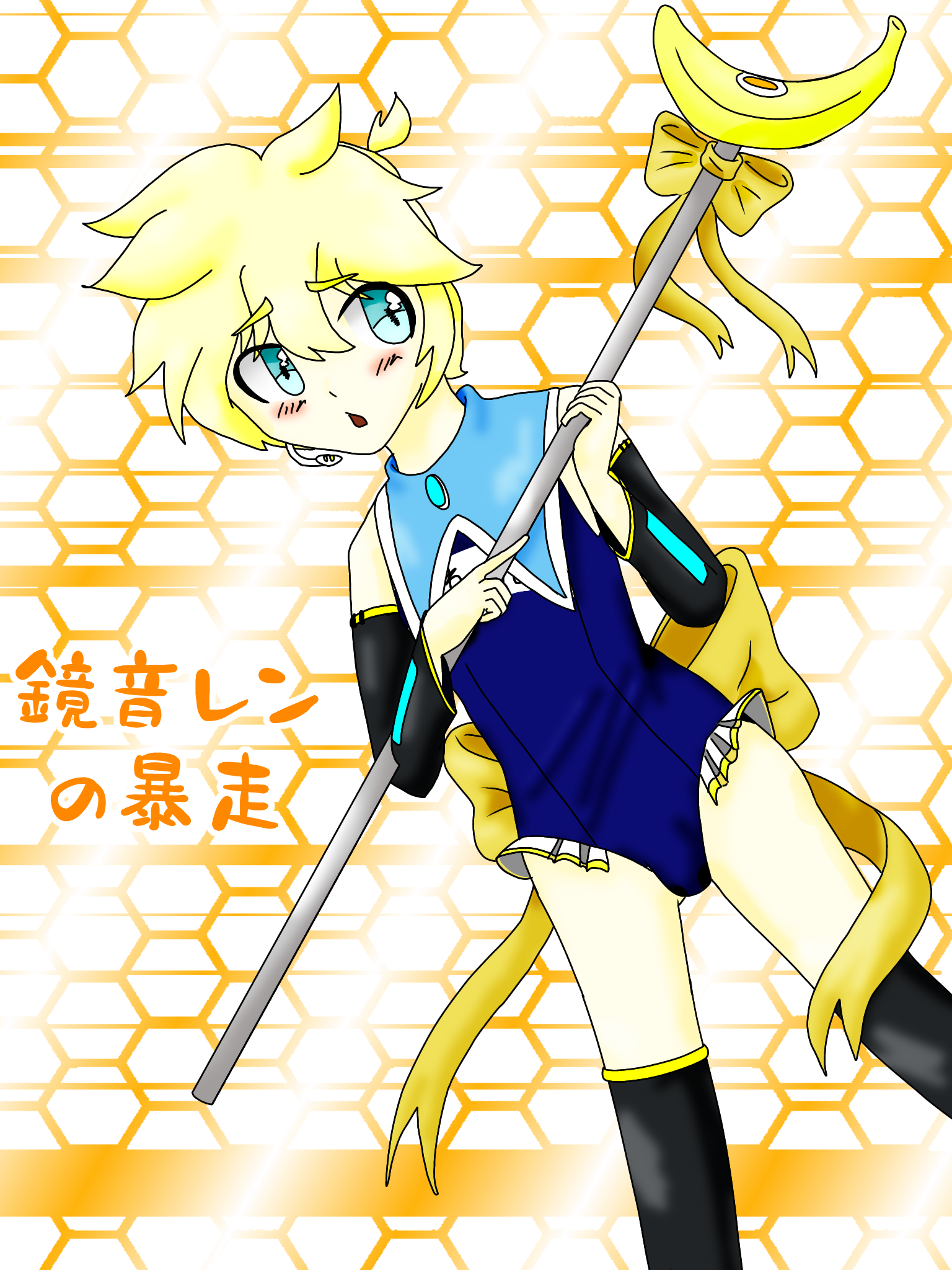 Kagamine Len no bousou - ibisPaint