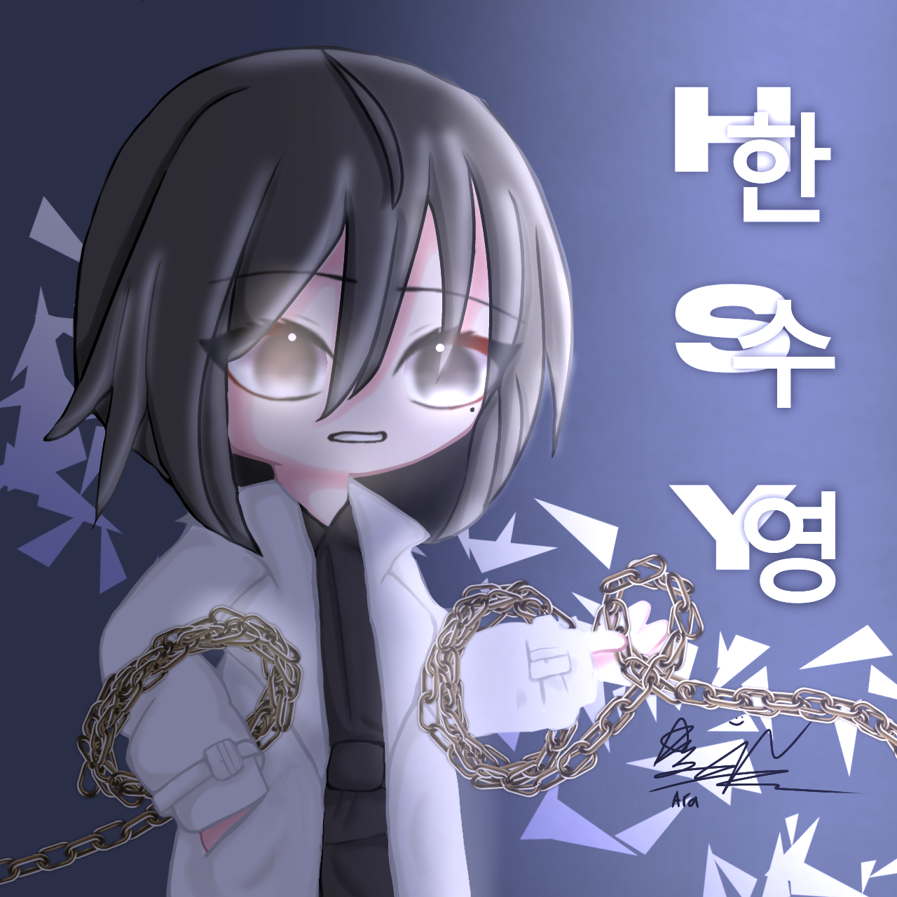 Han Soo-Young [ 한수영 ] - ibisPaint