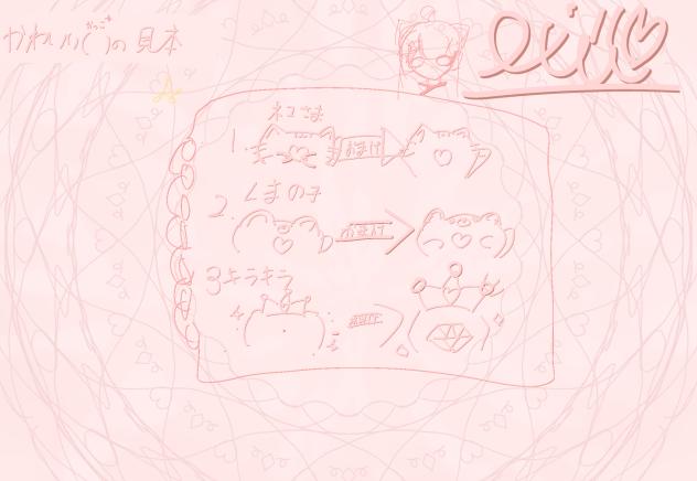 無題683かっこ - ibisPaint