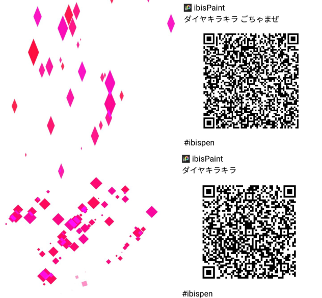 「6」Brush - ibisPaint