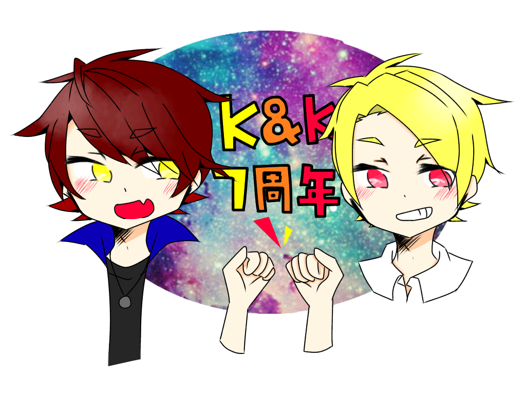 KK7周年!!!!! - ibisPaint