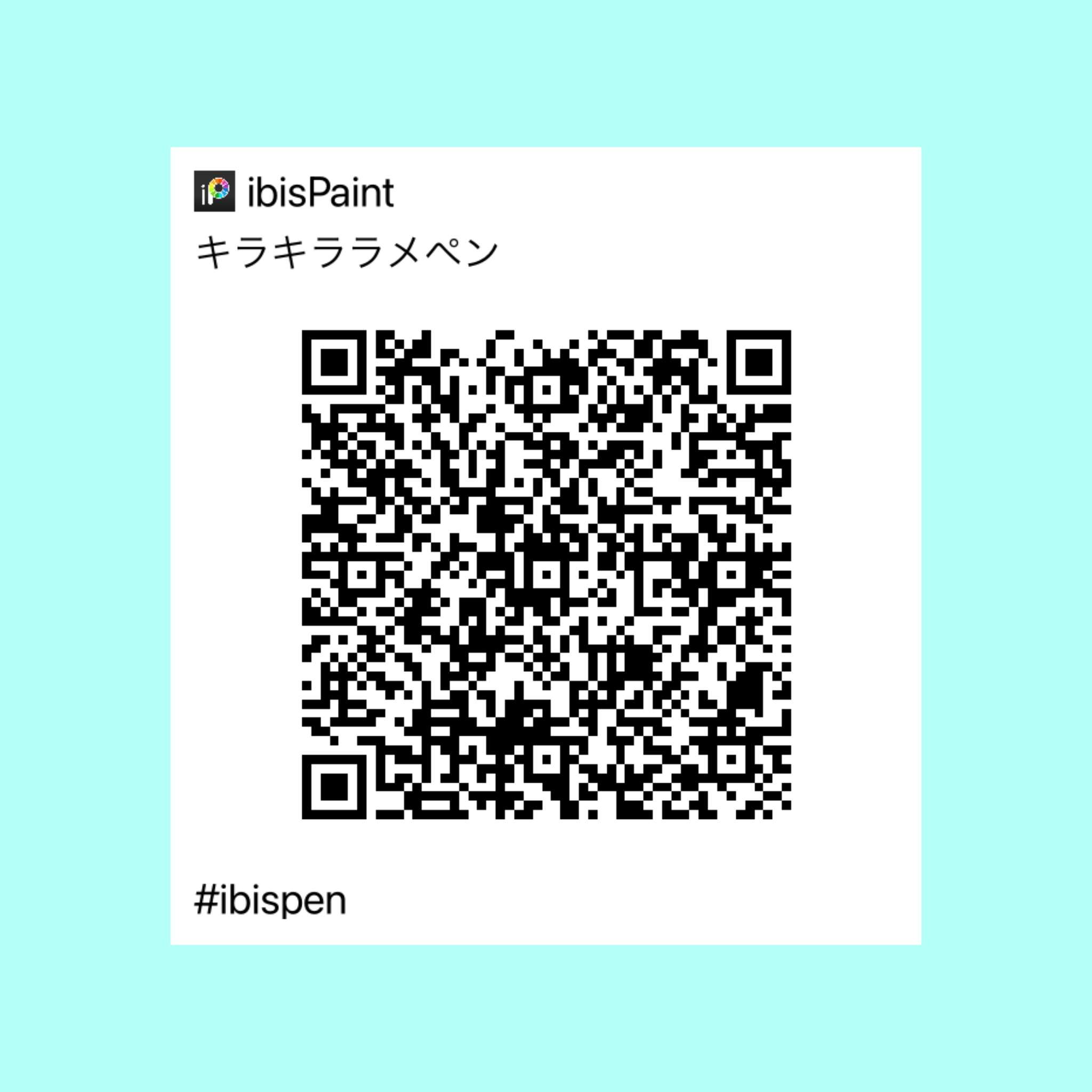 無題400 - ibisPaint