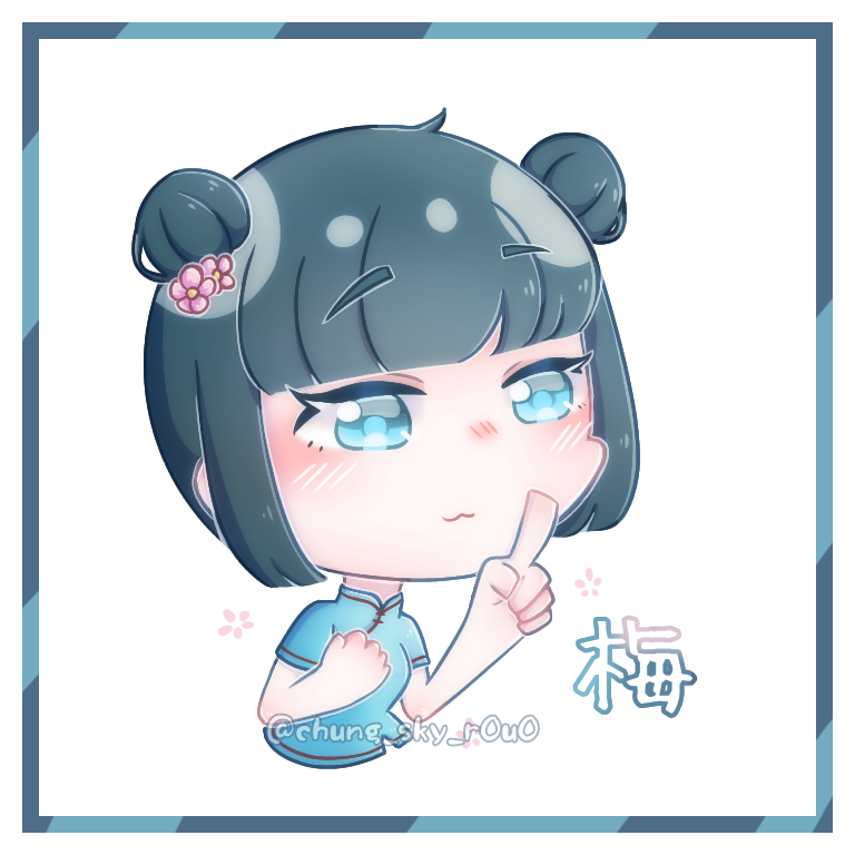 negi drawing (梅 - ibisPaint