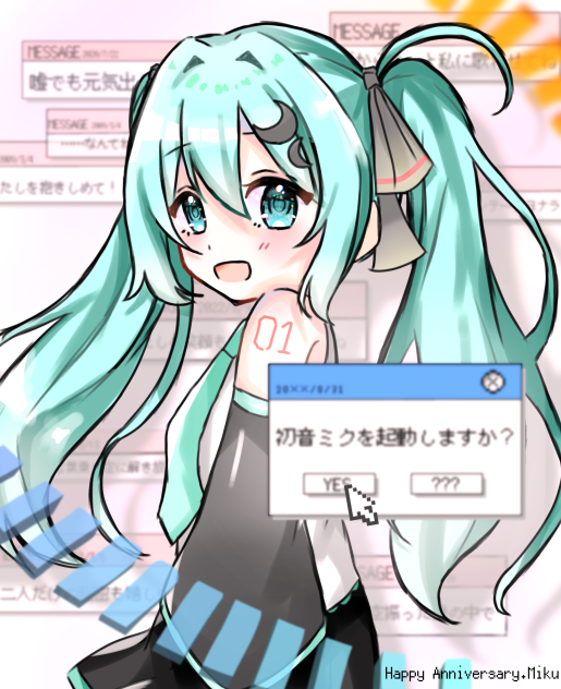 初音ミク.17th - ibisPaint