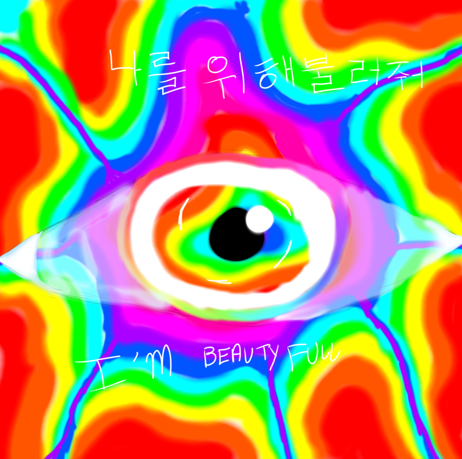 You’re Beauty Full - ibisPaint