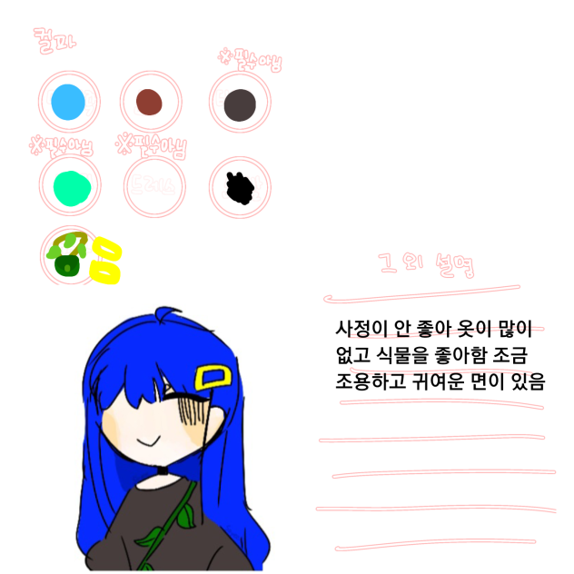 무제294 - ibisPaint