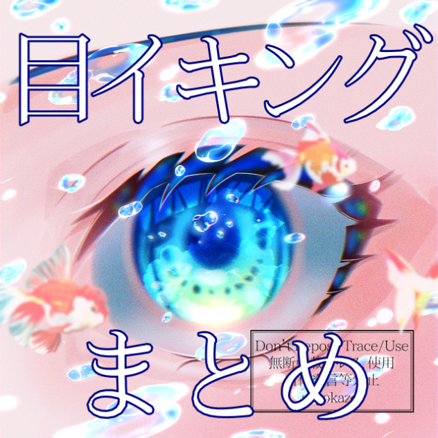 無題141 - ibisPaint