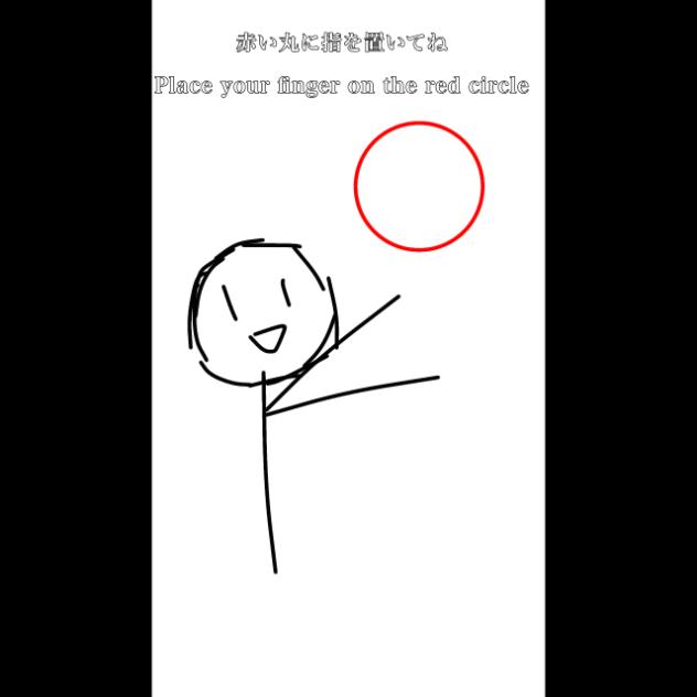 Place your finger on the circle - ibisPaint