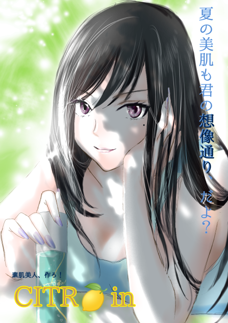 夏美さんCM - ibisPaint