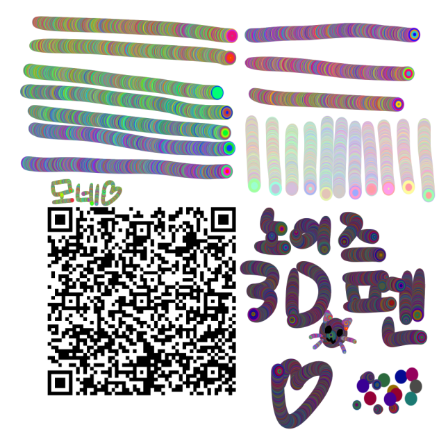 노이즈3D펜 - ibisPaint