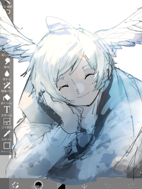 I see you 表情差分 - ibisPaint