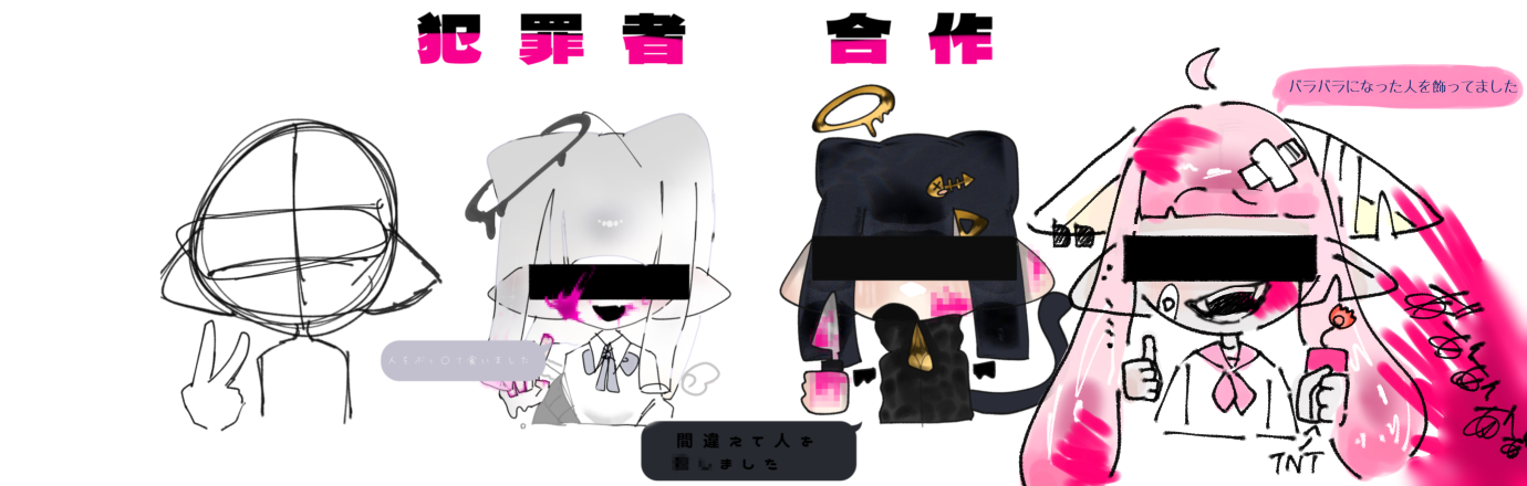 無題518 - ibisPaint