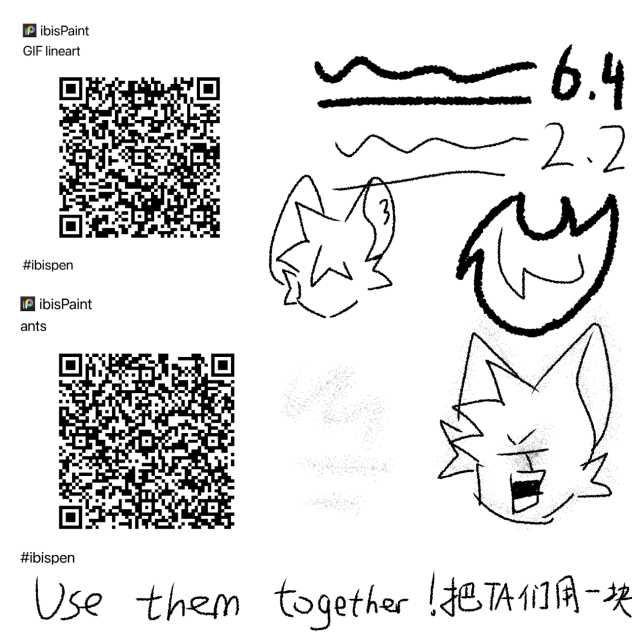 funny gif brushes!(我是拆纳人） - ibisPaint