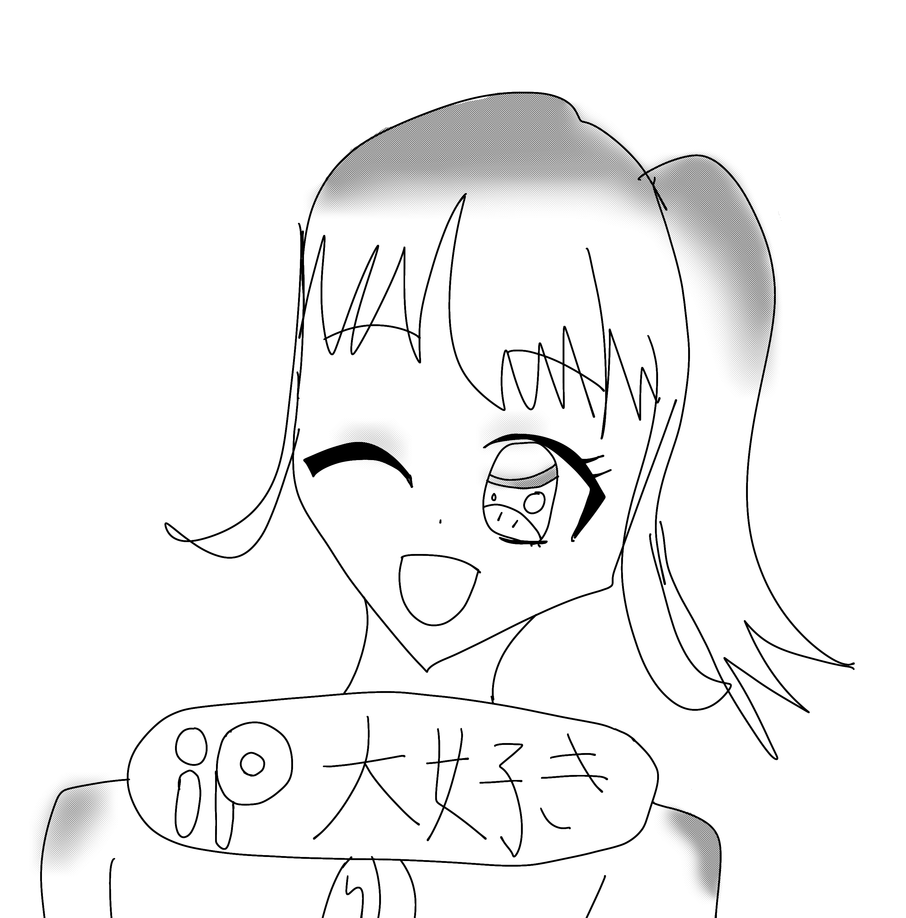 iP大好き - ibisPaint