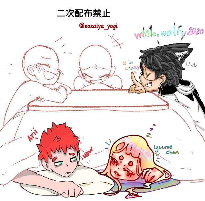 first collaboration uwu - ibisPaint