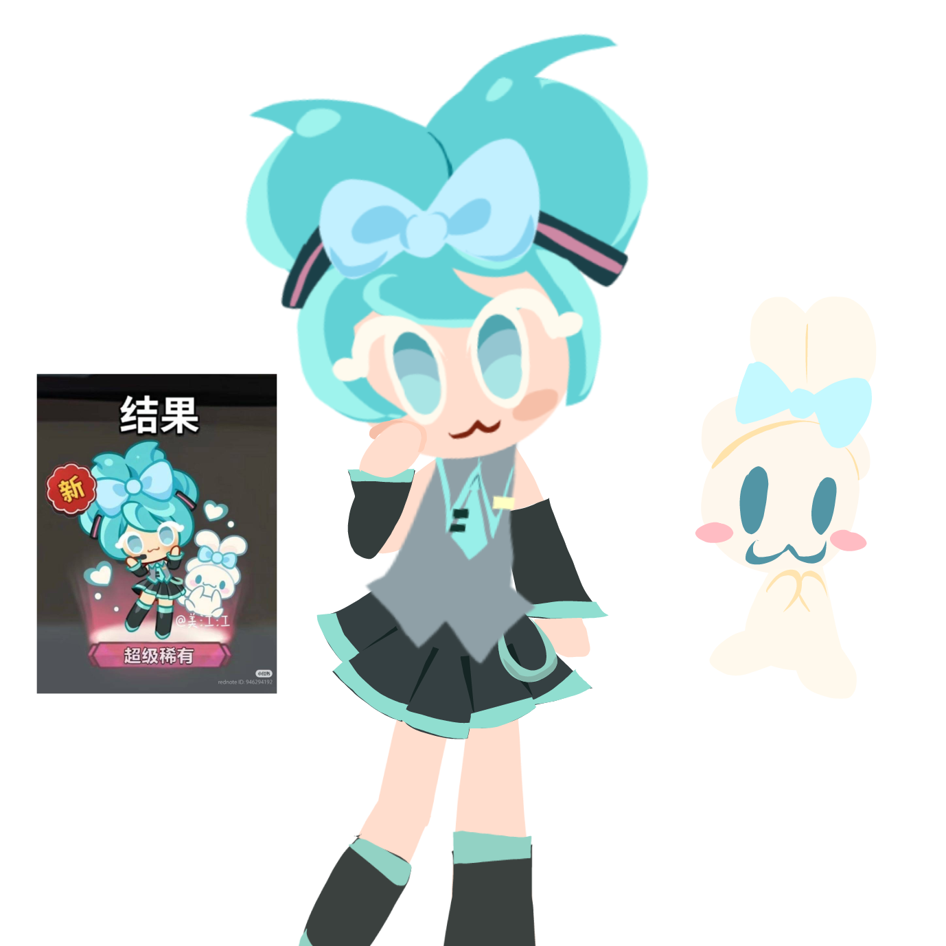 CRK Miku - ibisPaint