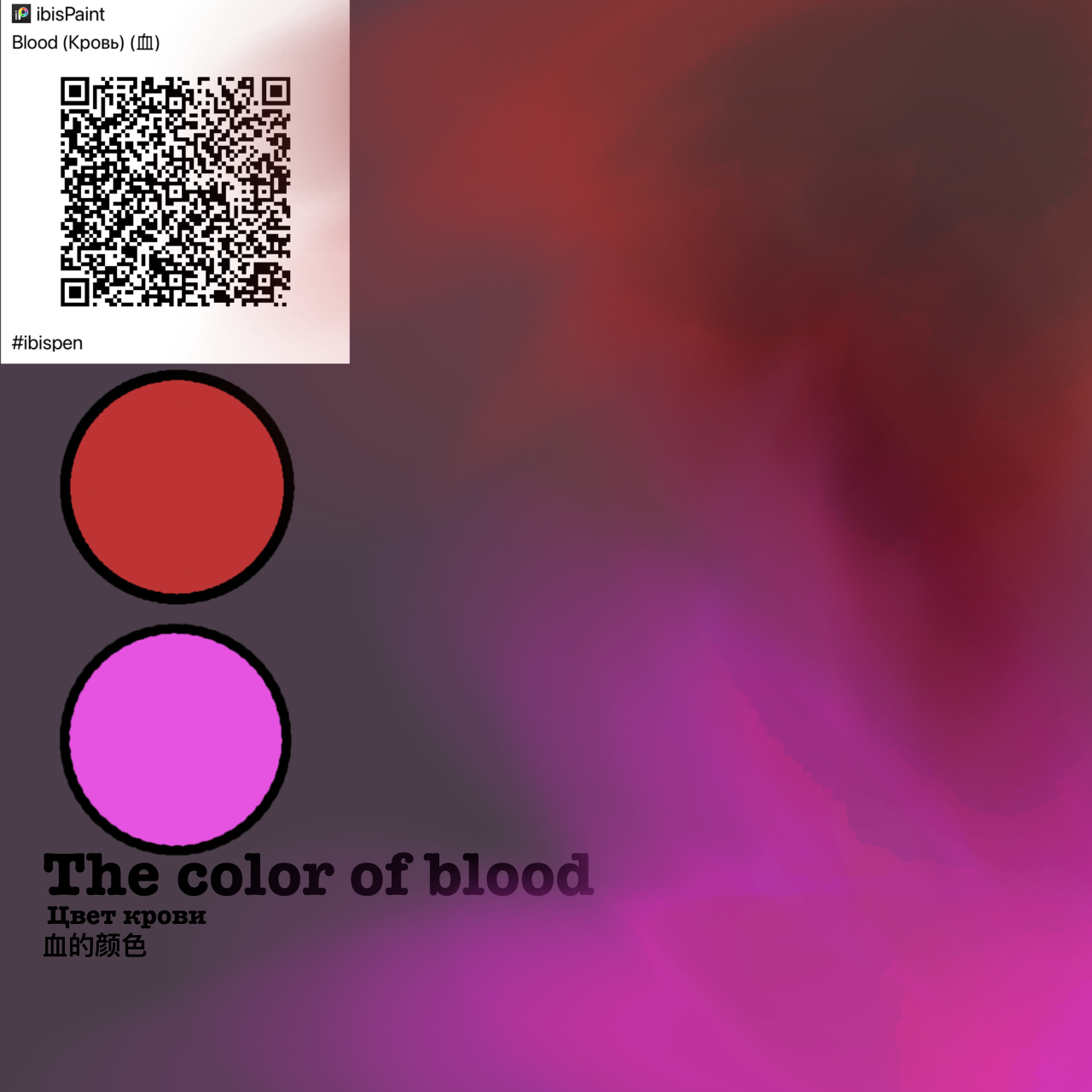 Blood brush - ibisPaint
