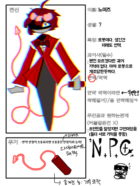 npc 젳 - ibisPaint