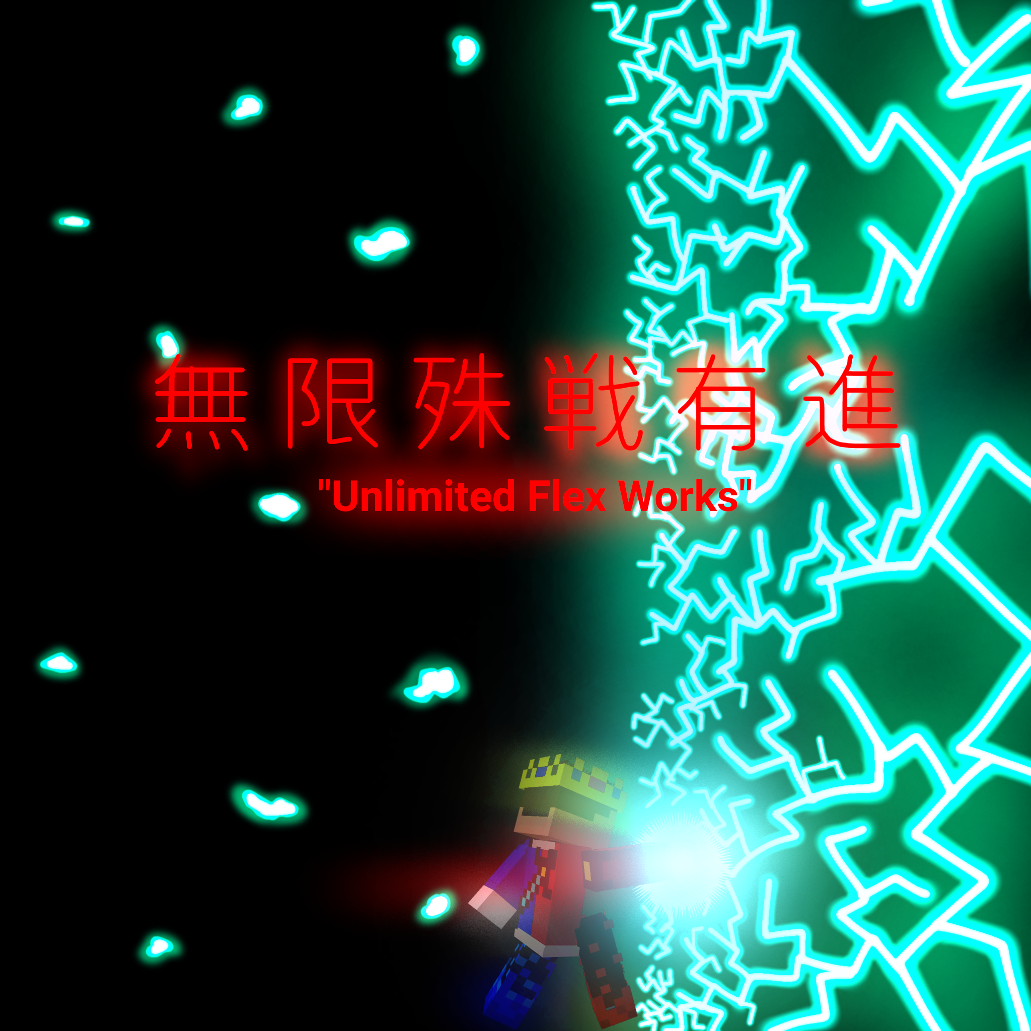 KJ's 21 Series... Unlimited Flex Works - ibisPaint