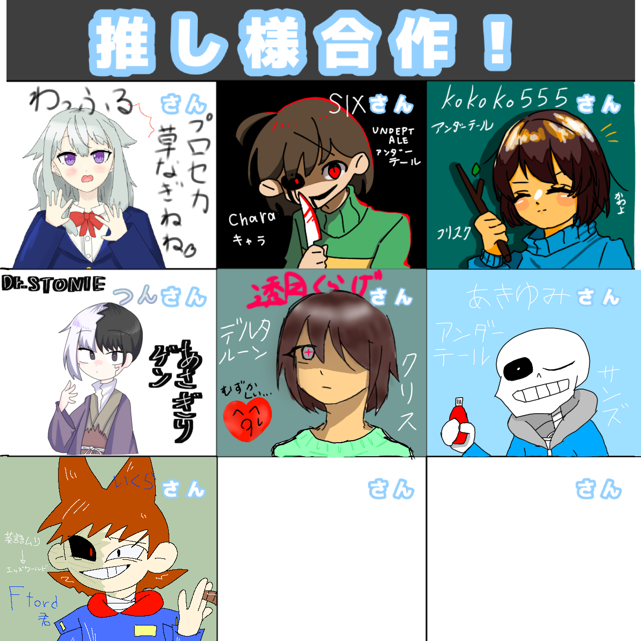 無題456 - ibisPaint