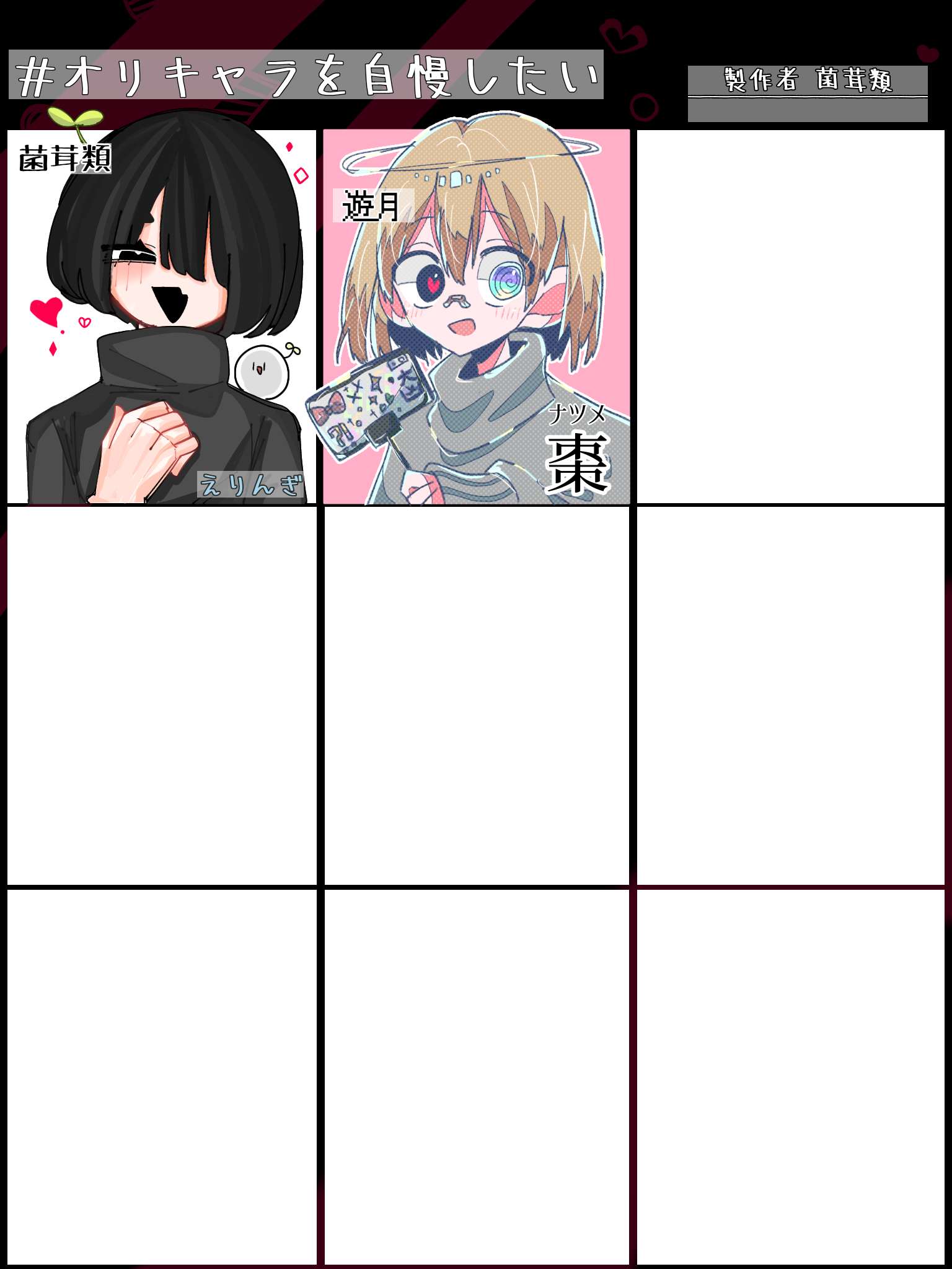 無題406 - ibisPaint