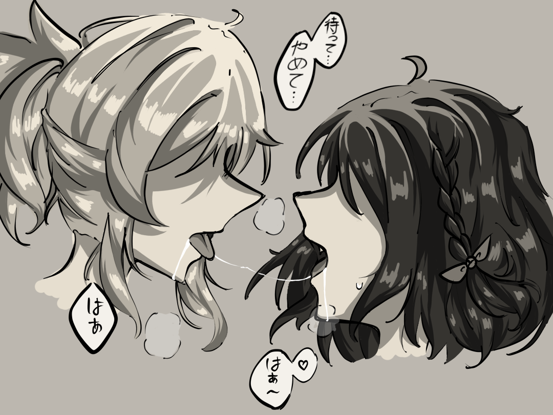 mono chrome - ibisPaint