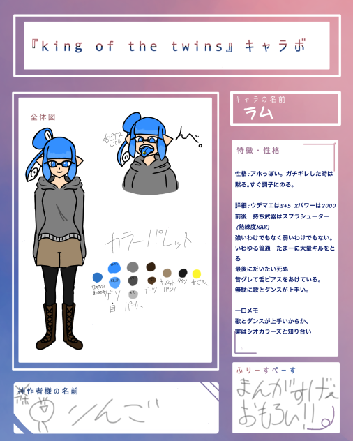 無題23 - ibisPaint