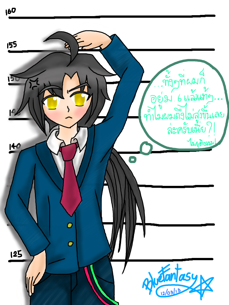 That's not fair!! - ibisPaint