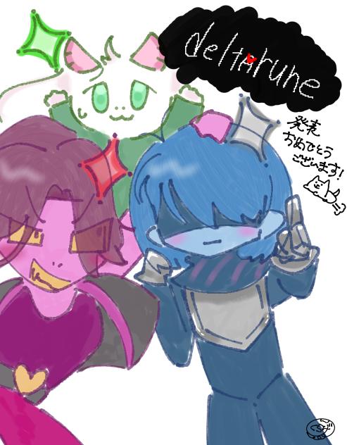 deltarune発表記念！ - ibisPaint