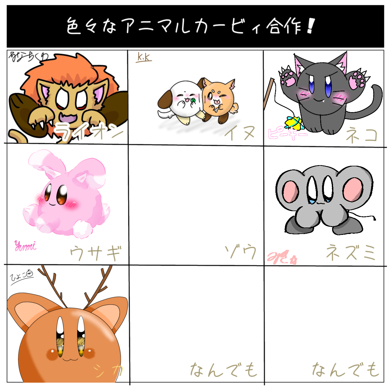 無題540 - ibisPaint