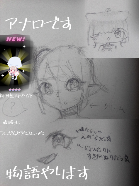 無題43 - ibisPaint