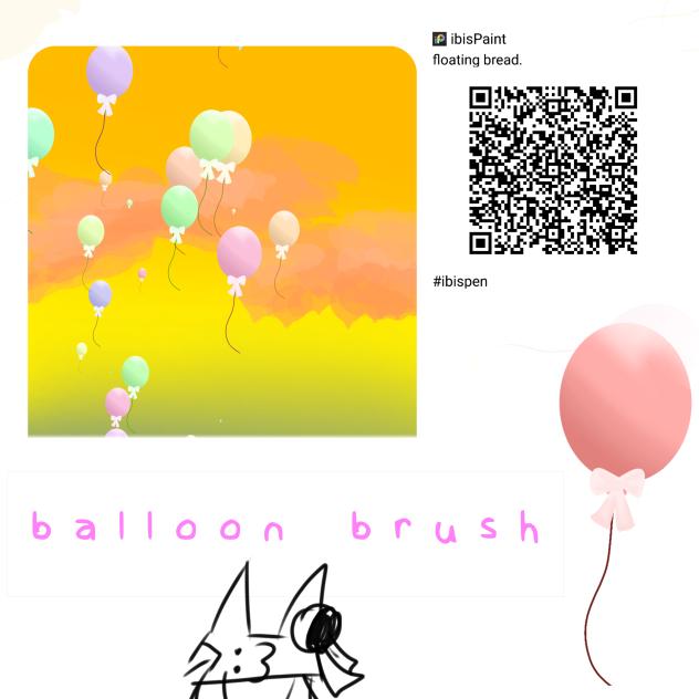 balloon brushie 🎈🎈🎈🎈 - ibisPaint